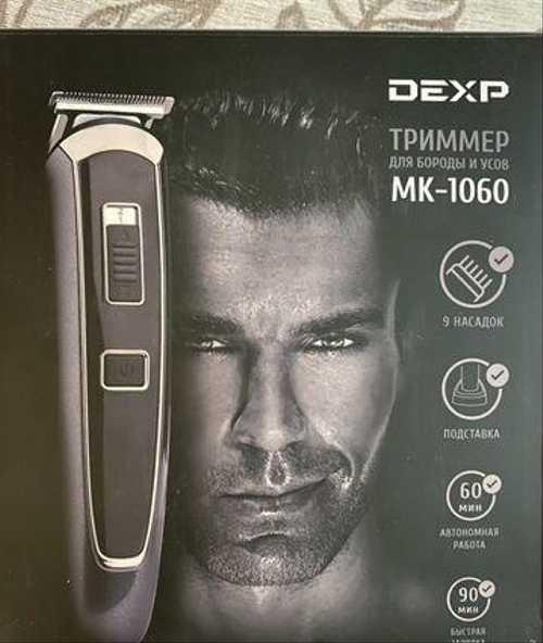 Триммер dexp MK-1060