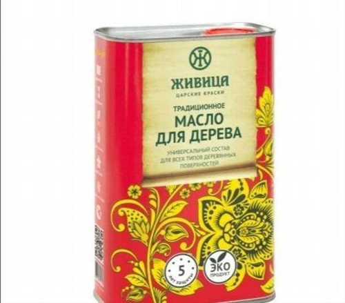 Масло для дерева
