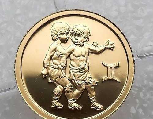 25 рублей близнецы. Золото 2003 год. Знаки зодиака