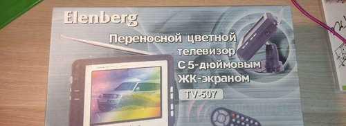 Переносной цветной телевизор elenberg