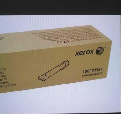 Картриджи на Xerox 6700