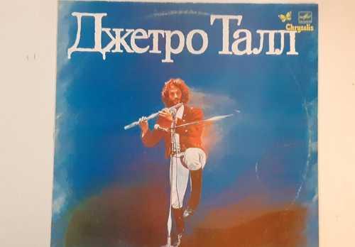 Пластинка Jethro Tull Джетро Талл