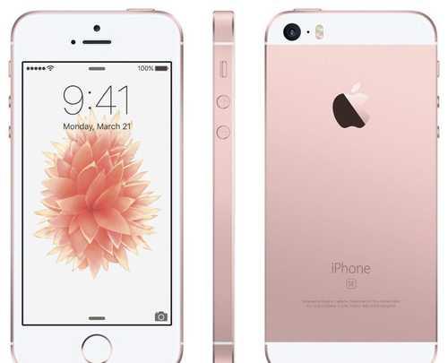 iPhone 5SE Rose Gold