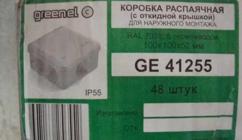 Коробка распределительная открытой установки greenel ip55 100х100х50мм ge41255