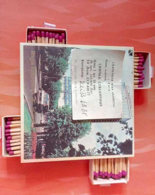 Спички сувенирные СССР,Латвия,Рига