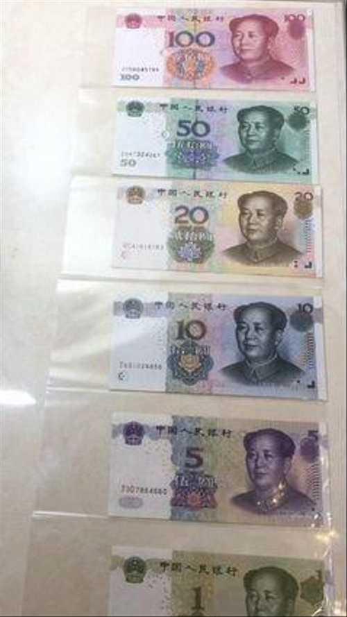 Набор банкнот кнр Китай юаней 1999-2005