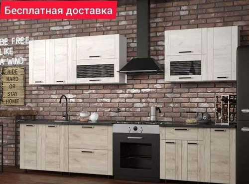 Кухонный гарнитур "Диана-4У Лофт" 2600 мм кухня