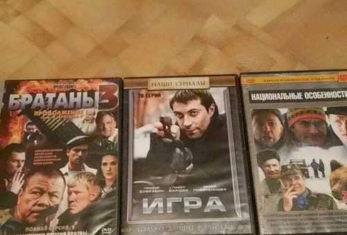 DVD отечественные фильмы