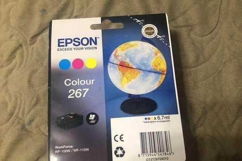 Картридж цветной Epson 267