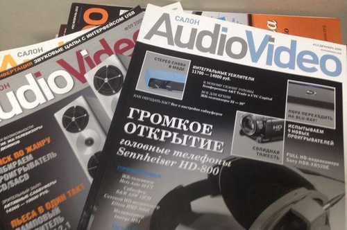 Салон аудио видео журнал. Audio Video журнал. Salon Audio Video журнал. Hi Fi Journal.