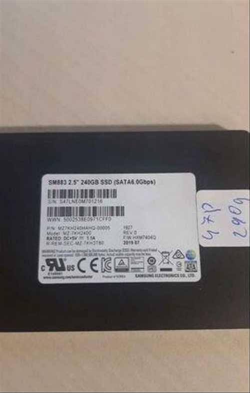 SSD samsung 240Гб - 15 шт, доставка
