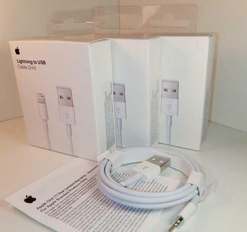 Кабель Apple Lightning - USB 2м (MD819)