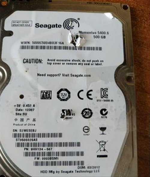 Контроллер hdd