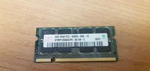 Hynix PC2-6400S-666-12, 2GB / 800MHz память