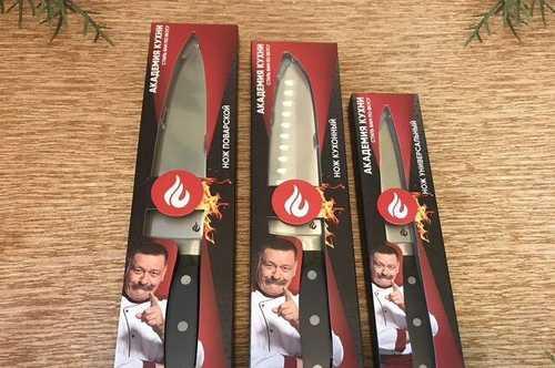 Набор ножей Академия кухни