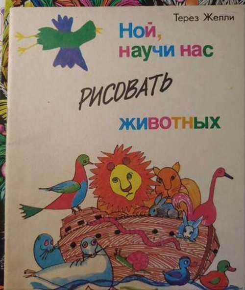 Развивающие книги-игры для детей