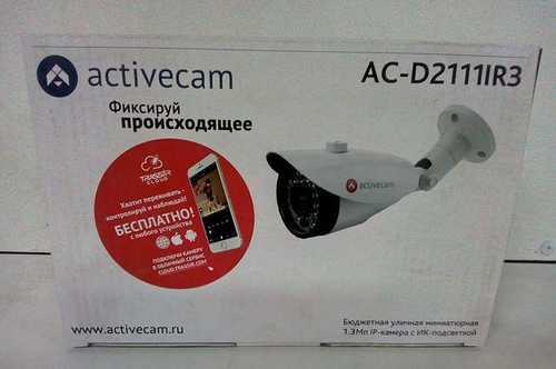 Видеокамера IP ActiveCam AC-D2111IR3 3.6-3.6мм