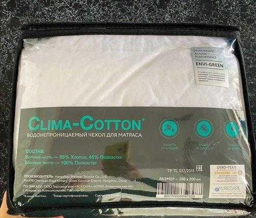 Водонепроницаемый чехол для матраса Clima-Cotton