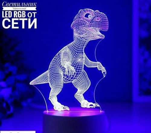 Светильник "Тиранозавр" LED RGB от сети