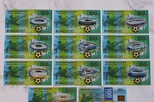Памятные банкноты стадионы Евро 2020
