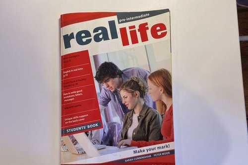 Книжки по английскому языку real life. Students bo