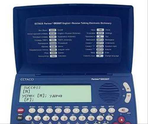 Продам Partner ER300T синий
