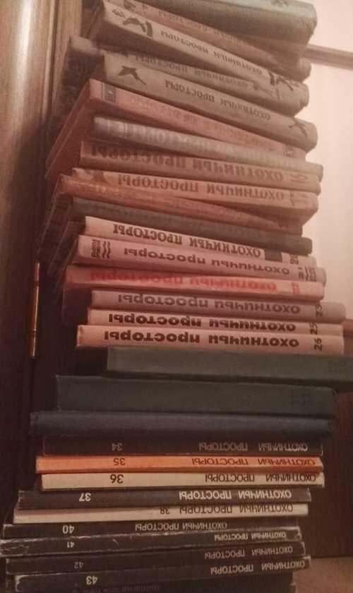 Альманах "Охотничьи просторы"