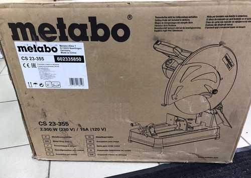 Монтажная пила Metabo CS 23-355