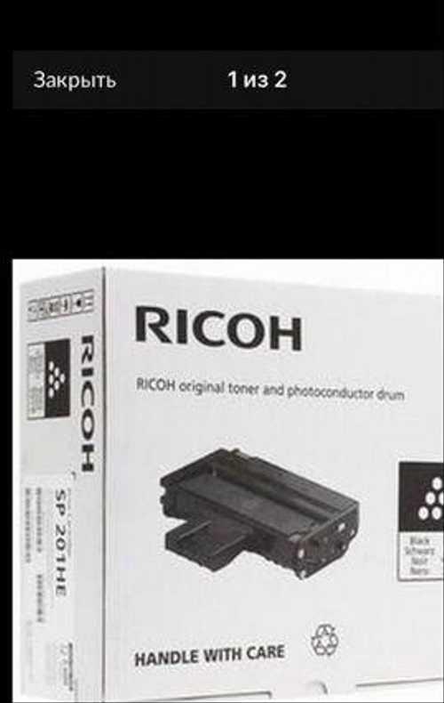 Картридж ricoh sp 201HE