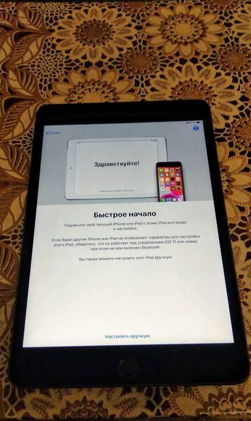 Планшет Apple iPad mini Wi - Fi+ Cellular 256 Gb
