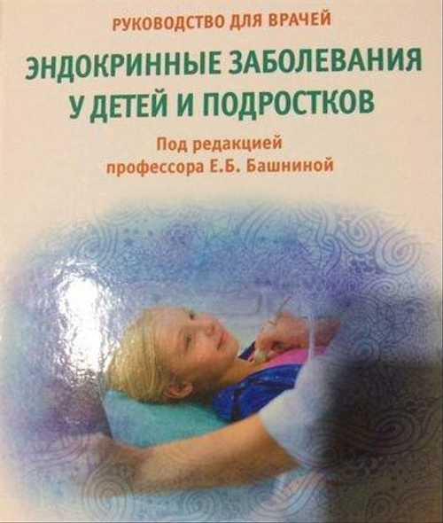 Продам книги