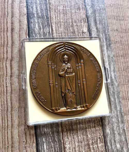 Настольная медаль Святой Даниил Московский 1983