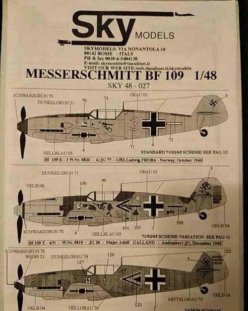 Декаль 1/48 Sky models 48-027 Bf109