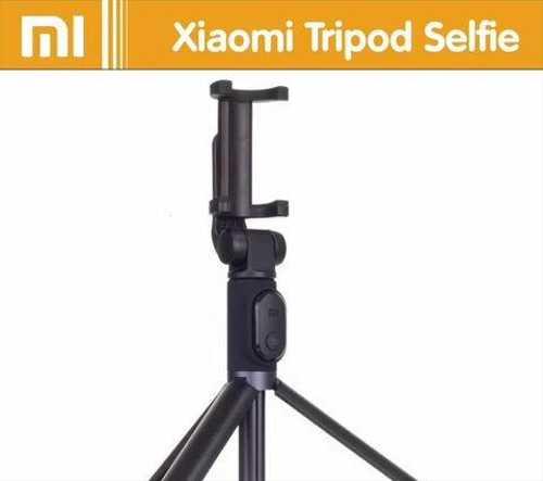 Монопод трипод Xiaomi Mi Tripod Selfie