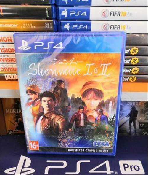 Shenmue I & II PS4