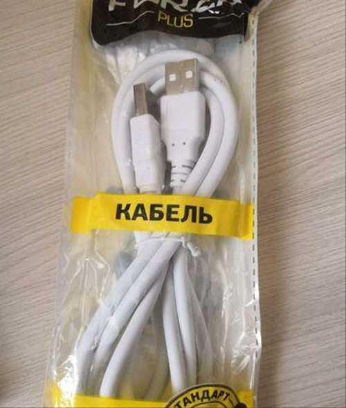 Кабель usb2.0