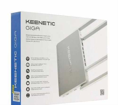 Keenetic giga kn1010