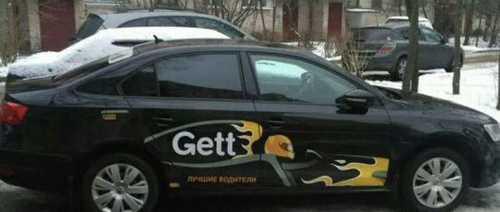Купон на 2500 такси Gett Premium