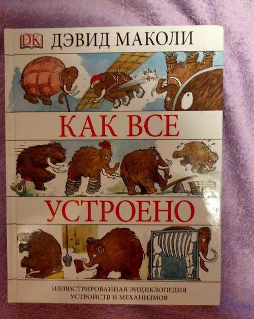 Детские обучающие книги