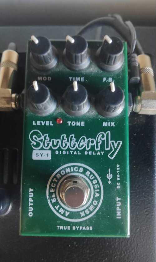 AMT stutterfly SY-1