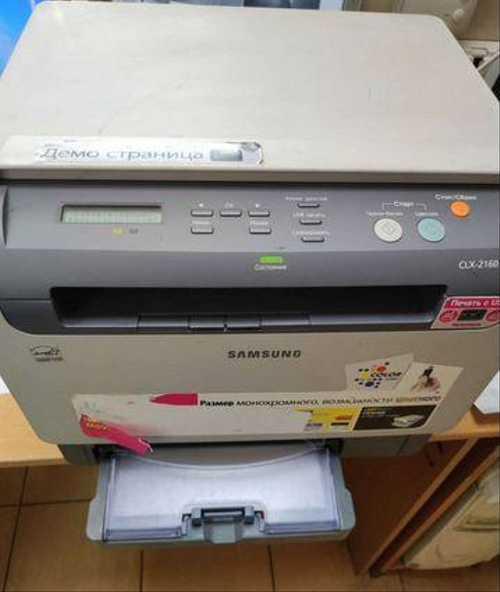 Мфу Samsung CLX-2160
