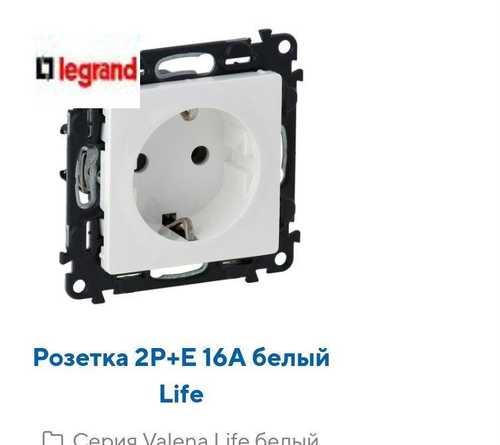 Розетки и рамки Legrand Valena Life