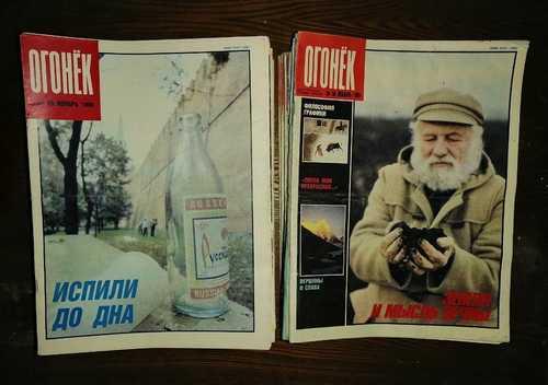 Журналы советского времени