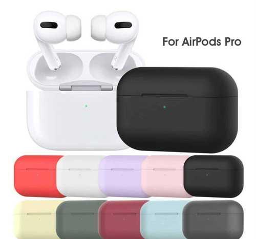 Чехол Airpods Pro