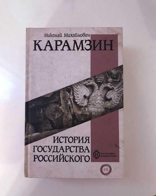Книга