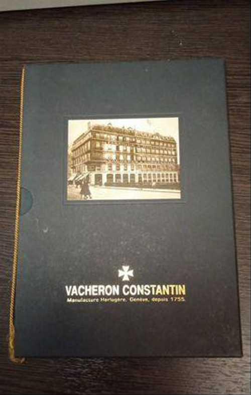 Каталоги для часов Vacheron Constantin
