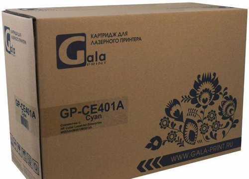 CE401AGP Совместимый тонер-картридж