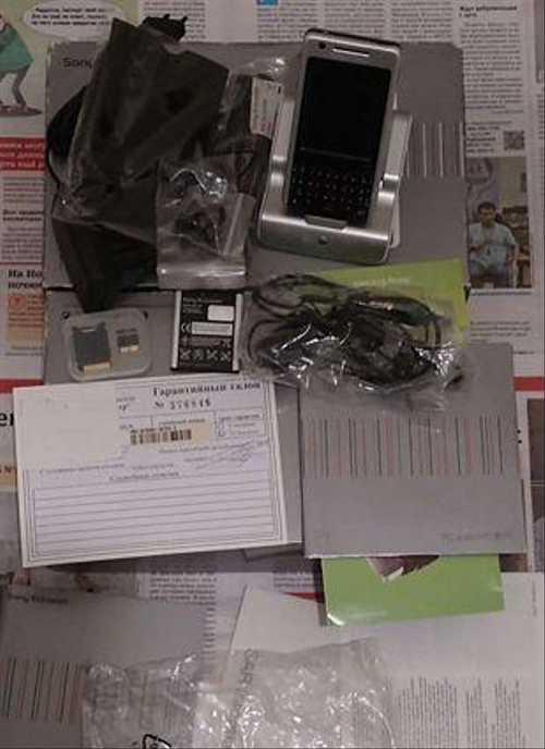 Sony Ericsson P1i