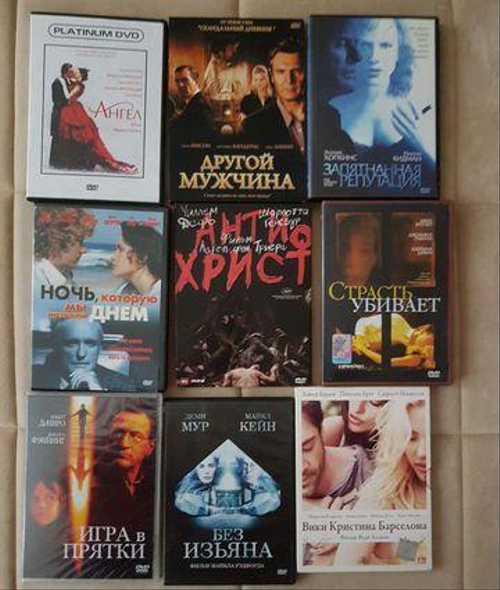 Коллекция фильмов на DVD