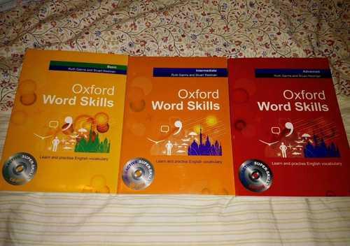 Oxford Word skills. Oxford skills Advanced. Учебник Oxford Word skills. Oxford Word skills Intermediate